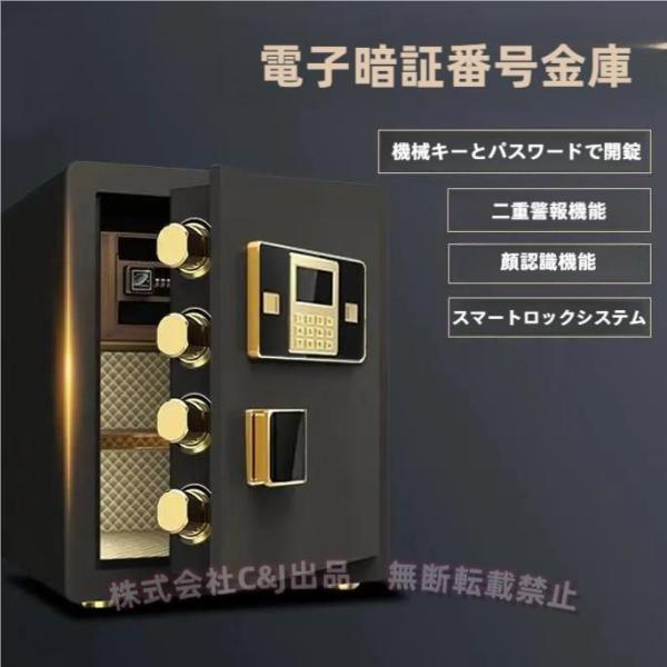 金庫 家庭用 小型耐火3時間 防犯金庫 業務用 テンキー式 キーロック式 アラーム付き 重厚 床/壁に固定可能 ホテル 事務所 店に 盗難防止