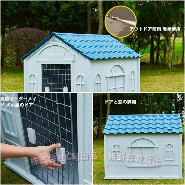 犬小屋 大型犬 プラスチック 犬小屋 屋外用 中型犬 断熱 犬小屋 屋外用 小型犬 犬小屋 室内 屋外 大型犬 小型犬 中型犬用 夏用 涼しい 犬舎 屋外用 室内用 夏用