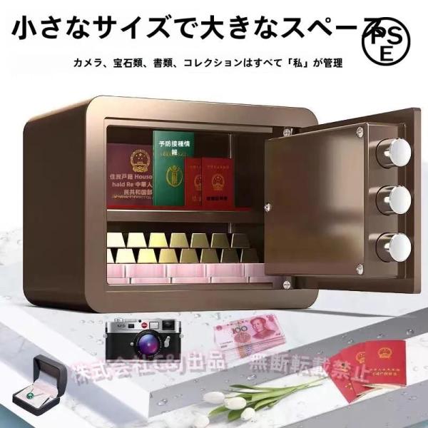 金庫 家庭用 小型 25L 高30cm 金庫 耐火耐水 ダイヤル式 キー付き二重保険 防犯金庫 全鋼機械式安全キャビネット 製壁式 A4ファイル対応可能 印章、印鑑、重要な