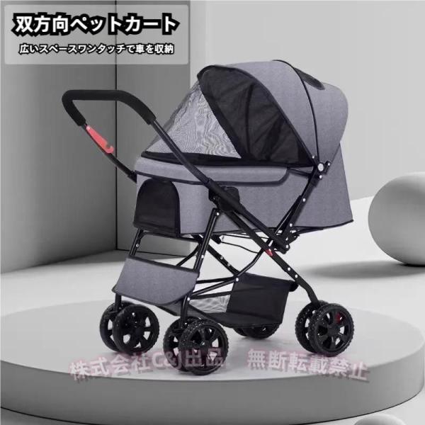 ・商品情報【商品名】ペット用カート【カラー】レッド・グレー・ブラック・ブルー【耐荷重】30KG・商品説明【材質】オックスフォード生地、精鉄フレーム、破りにくいグリッド、耐磨耗性よい車輪【折りたたみ式】開け閉めは数秒で簡単に折り畳むことができ...
