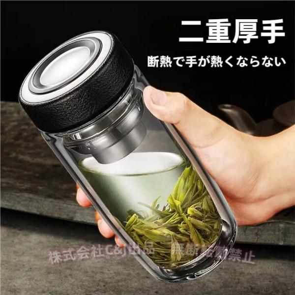 ティーマグ 魔法瓶 水筒 ガラスボトル 真空断熱 保温保冷 二重構造 直飲み水筒 350ml おしゃれ クリアボトル 茶こし付き 茶葉用 男女兼用 ギフトに最適