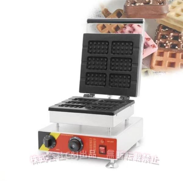 ワッフルメーカー 業務用 スティック型 110V