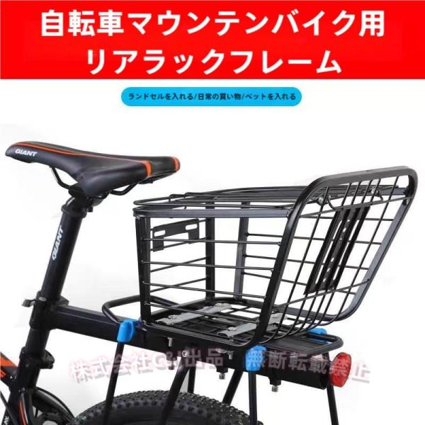 *お買い物のときの大きめの荷物や、クラブ活動（部活）の大きいバッグを入れられる大型サイズ*通勤、通学に最適なデザインが自慢の自転車用バスケット*転車での営業活動や、学生さんの就職活動に便利。たくさんお買い物した後も安心です。*若者に人気の都...