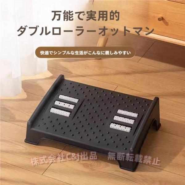 足置き フットレスト デスク下 足置き台 足台 マッサージローラー 足マッサージ マッサージ 疲労軽減 オフィス 在宅ワーク 在宅 ...