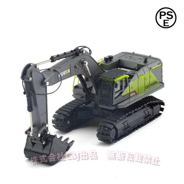 製品名：1/14 ラジコンショベル 合金 リモコン 22チャネル 電動 働く車 車おもちゃ 重機 採掘機 砂場 林業機械 建設機 工事車両 作業車 リアル採掘 安心 耐衝撃性 安全性 ミニカー 便利  安定 かっこいい 知育玩具 手頃 おも...