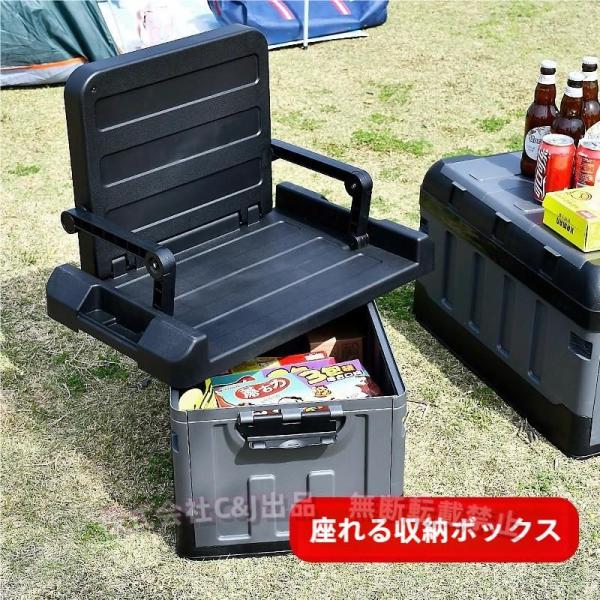 丈夫な作りでアウトドアにおすすめ！ハードで丈夫な素材で出来ているので、キャンプグッズやガーデニング用品の収納にピッタリ！コンパクトに折り畳めるので、使わない時はスリムに収納！背もたれ付きチェアとしても使えてとっても便利です。【商品詳細】サイ...
