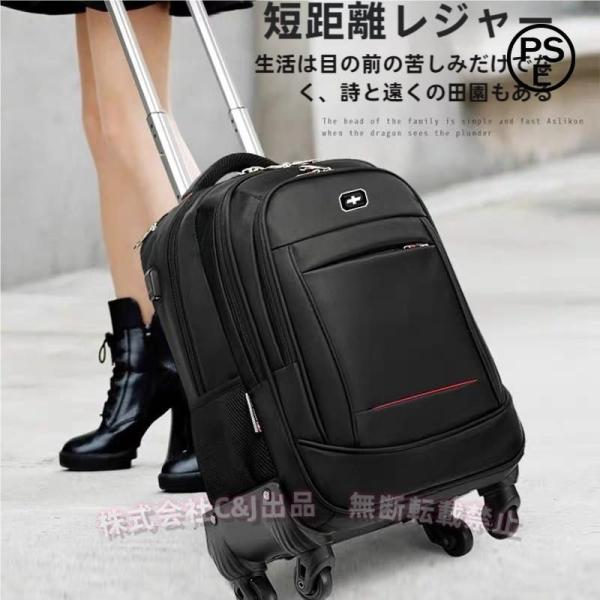 イキュウバシ キャリーリュック 3WAY バックパック 機内持ち込み USB充電 キャスター付き ソフトキャリーケース 4輪 リュックキャリー 大容量 防水 ビジネス 出