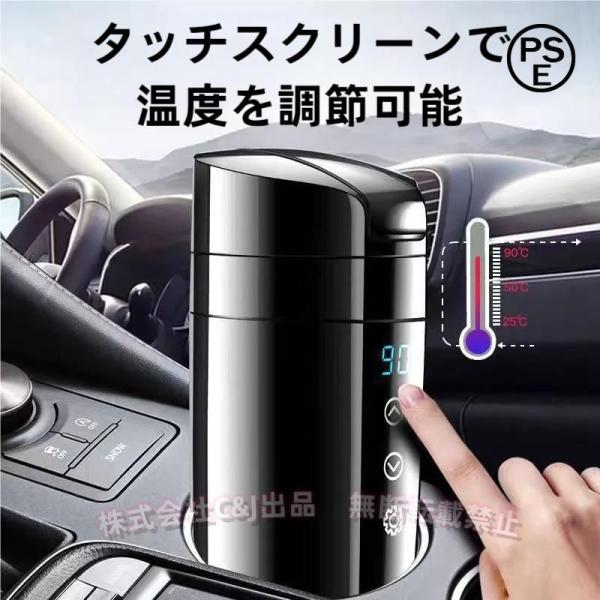 車載 電気ケトル 車載用ポット 車のカップ 旅行暖房マグカップ LCD温度表示 304ステンレス鋼 車中泊 自動車 トラック お茶 ミニ 小型 携帯便利 旅行用品