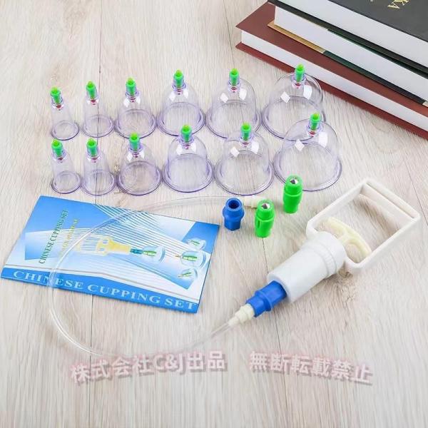 ??商品情報??? ?古来よりの吸玉健康法を自宅で簡単にできるカッピングセットになります。? ?ツボにあたる部分に吸い付けて剥がすことにより使用します。? ?吸い玉によるカッピングと同時にツボを刺激する磁気棒が付属します。? ?皮膚病?血管...