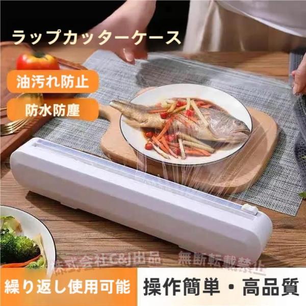 ★【ABS素材】：ABS素材製で、再利用が可能で、独特の臭いがなく、毒性がなく、長期間使用しても変形しません。★【双方向スライディングカッター】：カッティングディスペンサースライディングカッターは、3万回以上の切断試験に合格しているため、安...