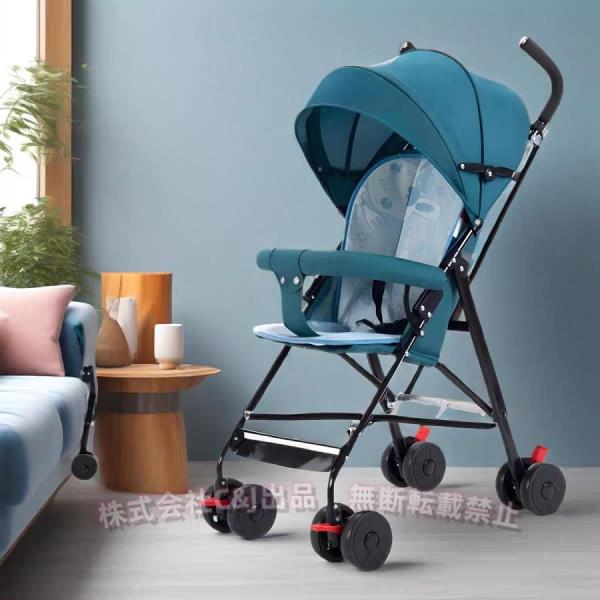 ・調節できるキャノピーで直射日光からお子様をカバー・背もたれには綿入りシートとメッシュの２層構造。・夏場はシートを巻き上げてムレを防ぎ、巻き上げたシートは枕となります。・ハンドルの位置が高く、パパ・ママも姿勢良く押して歩く事が出来ます。・大...
