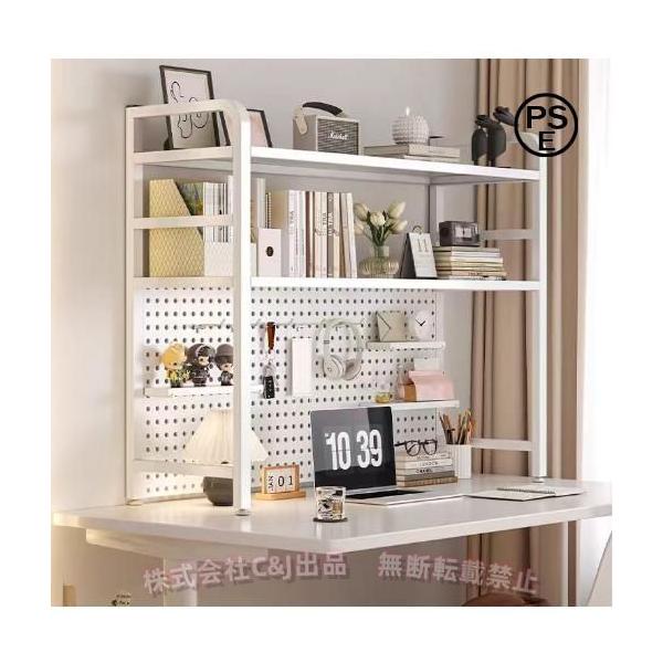 【金属複合材質】デスク上ラックは金属複合材質でできており、防水性、耐傷性、耐久性、耐荷重性が高いで、掃除が簡単で、健康的で環境に優しいです。本、文房具などの小物がテーブルの周りにきれいに保管できます。【穴板付き】穴付き穴板は、イヤホンや鍵な...