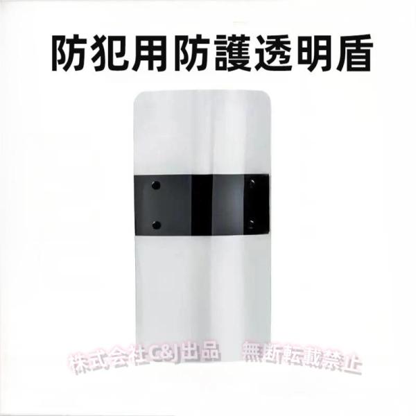 縦　横：約900 × 500mm厚　さ：3.0mm,3.5mm重　量：約2kgカラー：透明透明性・耐衝撃性・耐熱性に優れた強化プラスチックを使用