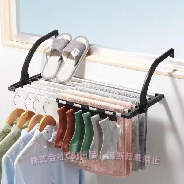伸縮式/収納ラック/物干しラック/置物ラック使い易い干したい場所の厚みに合わせることができるので、様々な場所で利用できます。バー部分が伸縮し、フェイスタオルやバスタオルなど用途に合わせて使用できます。折りたたむことができるので、使用後はコン...