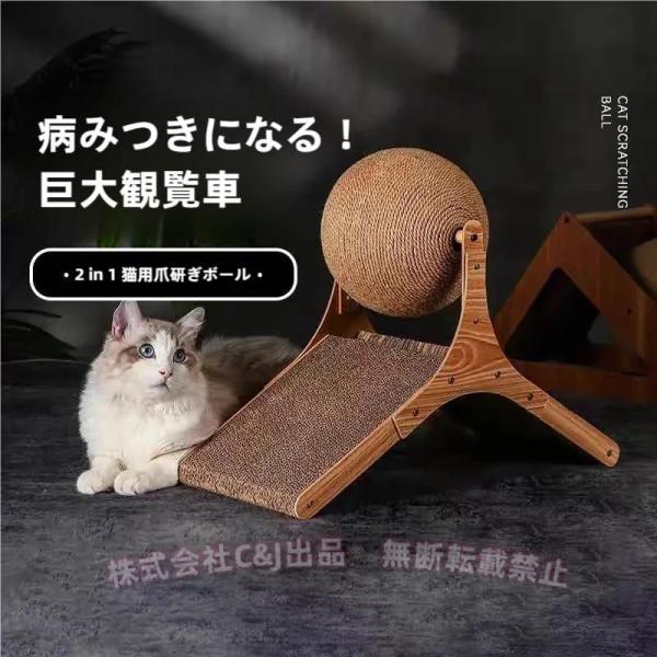 【室内運動用に】 【ストレス軽減】遊ぶことにより猫のストレスを軽減し、噛むことにより歯をきれいにしてくれます。 （誤食注意ですね）【各成長期のネコちゃんに対応】 【狩猟本能を刺激】子猫から大人まで幅広い成長期のネコちゃんに遊んで頂けます。■...