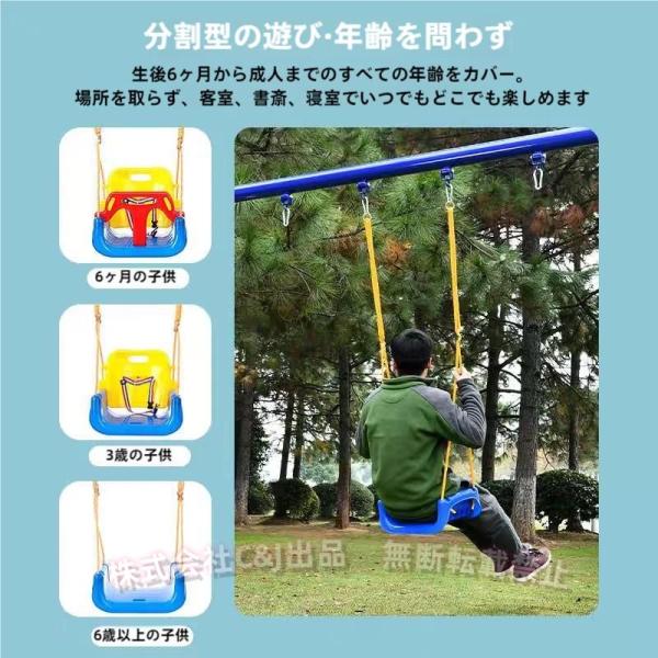ブランコおもちゃ背もたれタイプ幼児キッズ子供自宅家庭用庭どこでも遊具遊び室内室外屋外DIY持ち運び頑丈