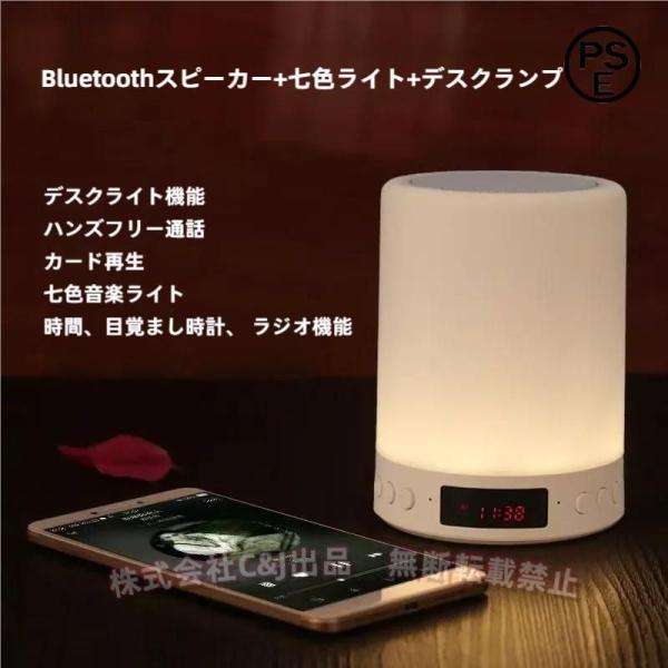 【多機能】ライト付きブルートゥーススピーカーで、歌うことができる夜灯です。ベッドサイドランプ、スマートセンサーでタッチして調光できる、夜間に手で触っても簡単に点灯します。だんだん明るくなるので 眠っている家族を邪魔することはありません。 F...