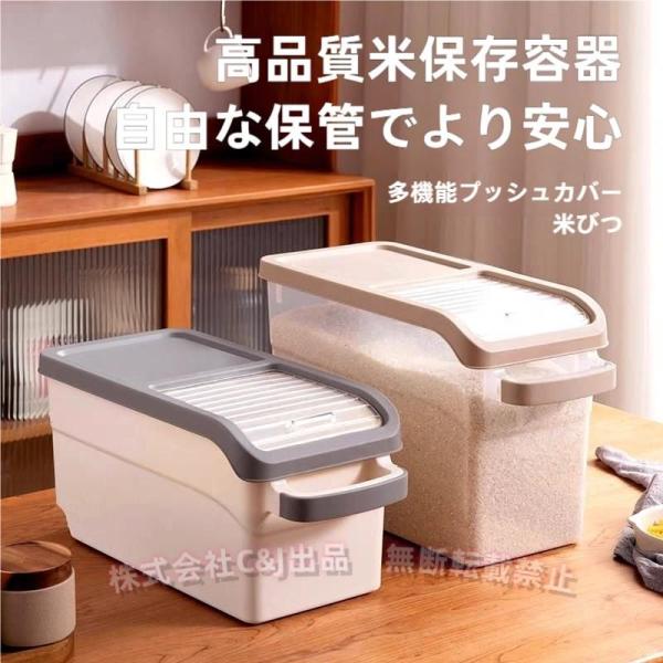 【食品級PP材質】このフードストッカーは食品レベルのPP材質を使用、高品質で匂いなし、ペットの安全を守ります。 【シンプルで移動便利】シンプルで省スペースなデザインで、どんなお部屋にもマッチします。本体の下に2つのキャスター付き、中身にいっ...
