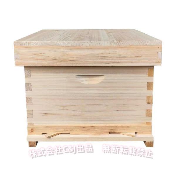 蜜蜂巣箱 ミツバチ 巣箱 杉木製 ワックス仕上げ 蜂ハイブ あり継ぎ接続 厚さ2cm みつばち飼育 蜂蜜箱 養蜂箱 養蜂ツール 養蜂用具 養蜂器具 (7フレーム