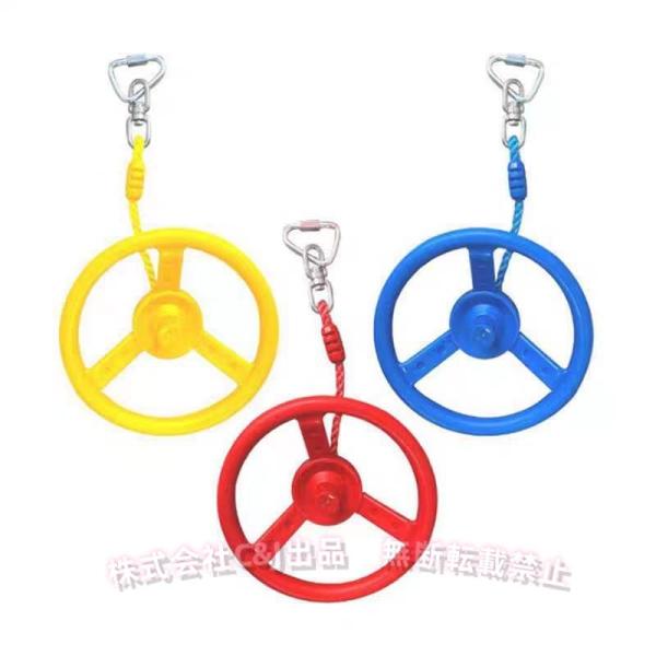 ご注意：商品の色はランダムで発送いたします。【優れた品質】：忍者猿の車輪の障害物は、子供たちの屋外での遊びに何年もかかることを保証する強力なPP素材です。忍者ホイールは、体重を使ってトレーニングし、上半身全体の強度と協調を発達させるのに最適...