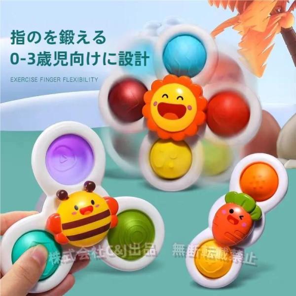 【優しい色といろいろな型】カラフルな双葉・三枚葉・四枚葉の3種類、滑らかな形状、バリや角がなく触り心地が良い、こまを回転しているうちに、赤ちゃんの手の世話をします。更に、さまざまな色や動物の形や数字の認知を深めるだけでなく、方向感覚を鍛える...
