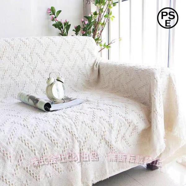 ■カラー：写真参考【ソファー保護】肘置きから足元まですっぽりとカバーできるカバーを掛けるだけでお使いのソファが大変身。汚れや傷から大切なソファを守ってくれます。【肌触り】肌触りが良く通気性にも優れた素材を使っているので湿度の高い季節もサラッ...