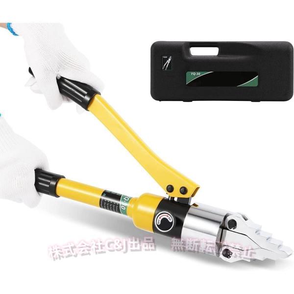 YQ-30 フランジスプレッダー エキスパンダー 油圧式 8T 拡幅30mm 分離 拡張ツール 拡張加工キット パイプライン修理 (拡幅30mm  黄)福袋2023