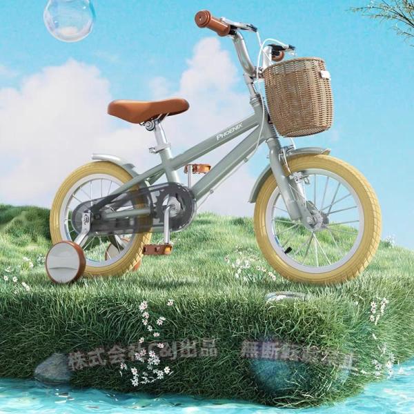 2023新品！ 子供の日プレゼント 自転車 子供用 12インチ 14インチ 16インチ 超軽量 補助輪付属 おしゃれインチ 男の子 女の子