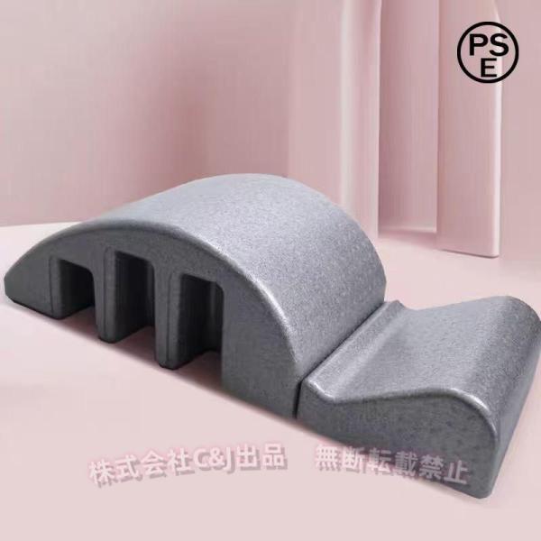 黒ピラティス界の待望の逸品 ピラティス脊椎矯正バレル(くじら型) 取り外し可能スパインコレクター 背骨矯正機 食品グレードEPP素材フィットネス機器