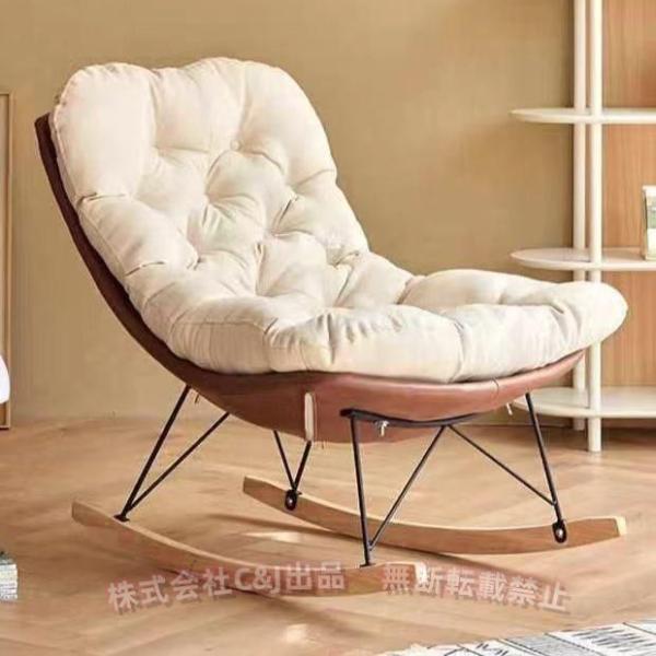 ?ロッキングチェア：モダンな椅子にはロッキングチェア1台、休んだり、昼寝したり、雑誌を読んだりするときに背中をサポートし、足をリラックスさせる快適なスペースを提供します。?人間工学に基づいたデザイン：バイオニックカーブの背もたれデザインによ...