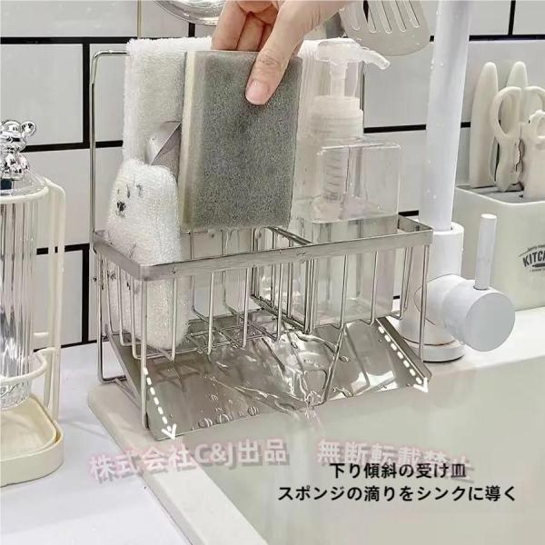 浮かせるデザインでスポンジやボトルとラックの設置面が少ないので衛生的。60度の傾斜がついた水受けトレーはスポンジから落ちる水滴を直接シンクに流してくれるので速乾性に優れ、水垢やぬめりが発生しにくく清潔でうれしい。錆びや汚れに強い丈夫なステン...