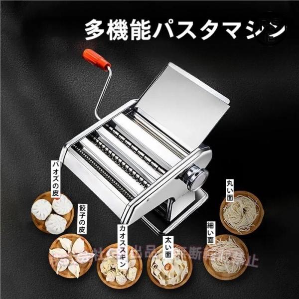 製麺機 麺機 ラーメン製麺機 2種カッター 3種カッター 家庭用 手動式 春秋夏冬 雑物 男女 パスタマシン ステンレス鋼麺メーカー 自宅でDIY麺類