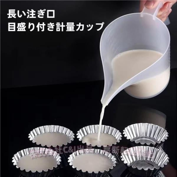 万能なじょうごピッチャー：長い注ぎ口計量カップは、缶詰、石鹸作り、キャンドル作り、水やり植物、自動車の液体などに使用できます。薄いバターや液体にも対応。冷たい石鹸に最適：ライウォーターを作ったり、様々な色の石鹸を注ぐために使用できます。ソー...