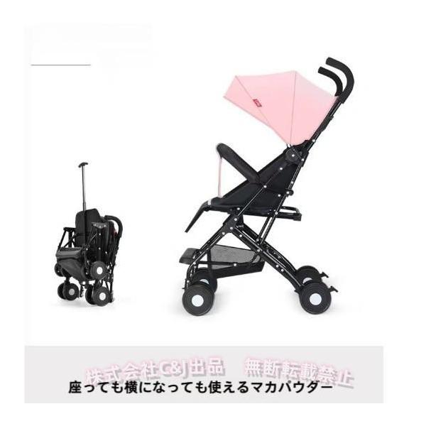 軽量折りたたみベビーカー バギー 持ち運び ポータブル フック コンパクト ベビー超軽量4kg 耐荷重30kg 折りたたみ 四輪4輪ベビーカー おもちゃ耐荷重15KGと表示されていますが、実際の耐荷重は30KGです。ご了承のほど、よろしくお...