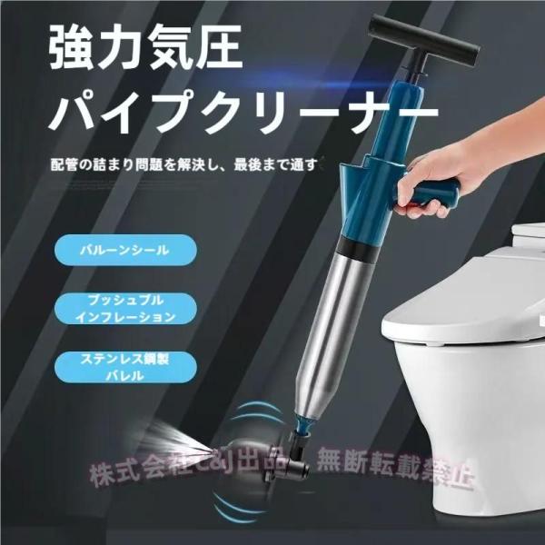 すっポンプ頑固なつまりを強力押し出し突然起こるトイレ・排水口の詰まりトイレの詰まりなどを解消する従来品のラバカップ(スッポン)は引き上げる力による吸引力でつまりを解消するものでした。そのために引き上げる力が必要であったり、つまった不衛生な固...