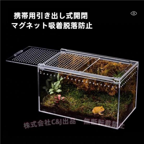 《使用方法》昆虫や爬虫類の飼育に《特徴》画像３、4のように底部に脚があるのでサイズに合うパネルヒーターが入るスペースがあります。?材質?アクリル?サイズ?約20×15×10cm対象年齢12歳以上MADE IN CHINA【購入前にご確認くだ...