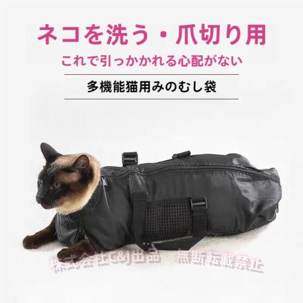 ポリエステル100％、速乾性、強力な抗ストレス、抗細菌、抗フック..着やすい：猫のためのドレスに相当..特別な設計：安全機能、アンチスクラッチ、アンチ一口を追加します。..多機能：猫のために適しているのは、点眼薬など医薬品や録音、の投与と、...