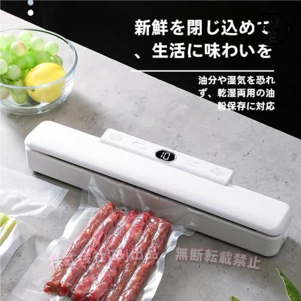 【食材の鮮度＆栄養保ち】食材のおいしさを長続きさせられる「真空パック器」です。空気を抜き、湿気、細菌、ほこりなど隔離させ、食品の鮮度や栄養を保つことができ、食品の腐敗、酸化、変質を減らして、ニオイ移りにも防止できます。冷蔵しても、冷凍しても...