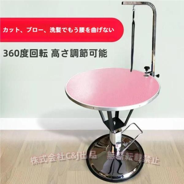 ★100％の真新しい油圧リフト360°回転グルーミングテーブルは、油圧ポンプとリフティング、テーブルが回転してロックすることができます★材料：デスクトップゴム滑り止め表面テクスチャと組み合わせからなるMDFパネルです。これは、傷のつきにくい...