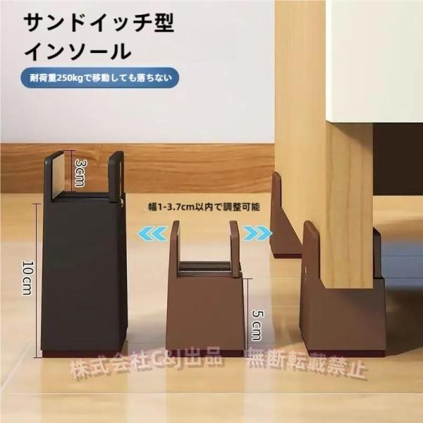 高さ調節 継ぎ脚 4個 高さ5cm 10cm 丸 角脚兼用 1~3.7cm幅適応 こたつ テーブル 机 脚 継ぎ足し ハイヒール 脚 延長 高さを上げる 便利グッズ インテリアに馴染む 日用品 リビング 寝室 耐荷重量 250kg 4個セット