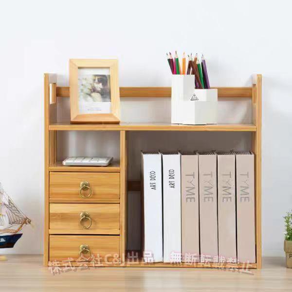 ??「天然の竹、軽量、美しい見た目」：天然の竹の生産。シンプルなデザインと落ち着いた色合いで、ちょっとした小物を上に置いたり，または引き出し内。（100%天然竹子，集成材やベニヤ板を一切使わず、ホルムアルデヒド問題を根本から解決します）。?...