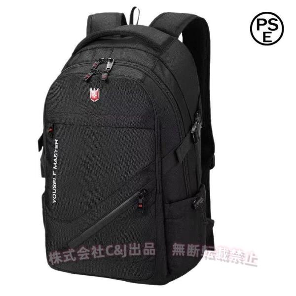 リュック メンズ おしゃれ 大容量 学生 スポーツ 社会人 防水 ブラック 黒 高機能 PC収納 パソコン