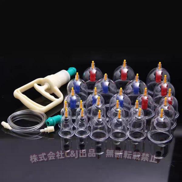 マッサージカップ 真空カップ カッピング　吸い玉　吸いふくべ 中国式 便利グッズ 家庭用 24個入り■注意事項※輸入品の為、多少の汚れ、スレがある場合がございます。このような場合、返品や交換は受け付けられませんので、事前にご確認ください。