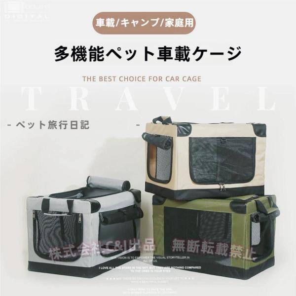 折りたたみキャリー ソフトクレート ペット用 犬用 猫用 ドライブケージ ペットケージ メッシュ窓 通気性 便利 コンパクト お出かけ 旅行 通院 ア