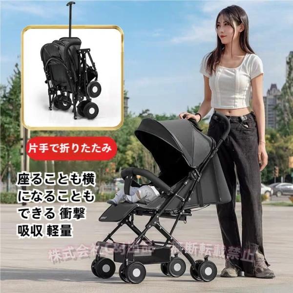 軽量折りたたみベビーカー バギー 持ち運び ポータブル コンパクト ベビー超軽量4kg 耐荷重30kg 折りたたみ 四輪4輪ベビーカー おもちゃ耐荷重15KGと表示されていますが、実際の耐荷重は30KGです。ご了承のほど、よろしくお願いいた...
