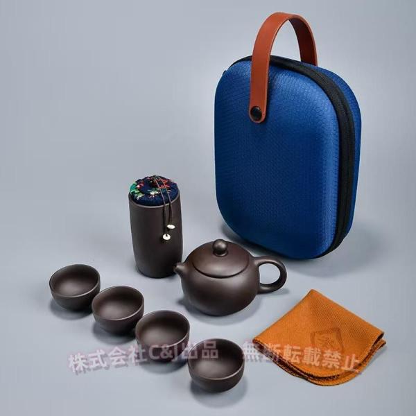 商品名:茶器セット 7点セット旅行用 煎茶道具 煎茶器セット 携帯式 中国茶器セット 紫粘土ティーポット 通勤 旅行 収納バッグ付き 贈り物 事務室用 旅行ティーセット                            商品説明:携帯式...