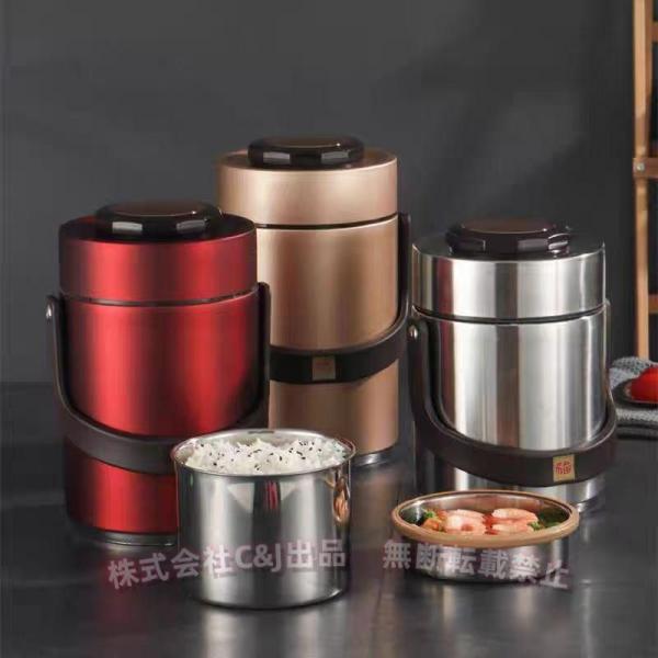 高品質の素材: 食品グレードのステンレス鋼は、お弁当箱を歪みや錆のない安全で耐久性のあるものにします。断熱に優しく、軽量・耐用、持ち運びに便利で、匂いを残すのを防止します。安心してお食事をお楽しみいただけます。真空断熱：二重壁真空設計のおか...