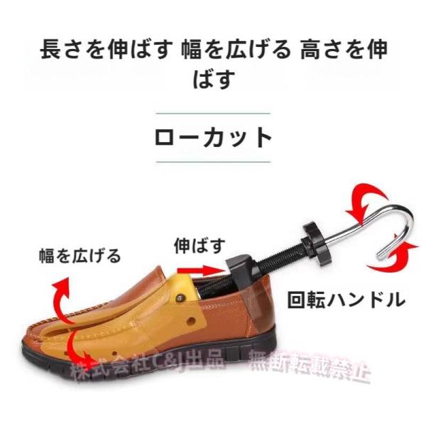 【 商品特徴 】従来版をアップグレードしたABS樹脂（強化プラスチック）製で耐久性が格段にアップ2個セットでのお届けで・1足を最短で・何度でも調整可能革靴・パンプス・ローファーなどの足の痛み・型崩れを同時に解決 シューキーパー としても使用...