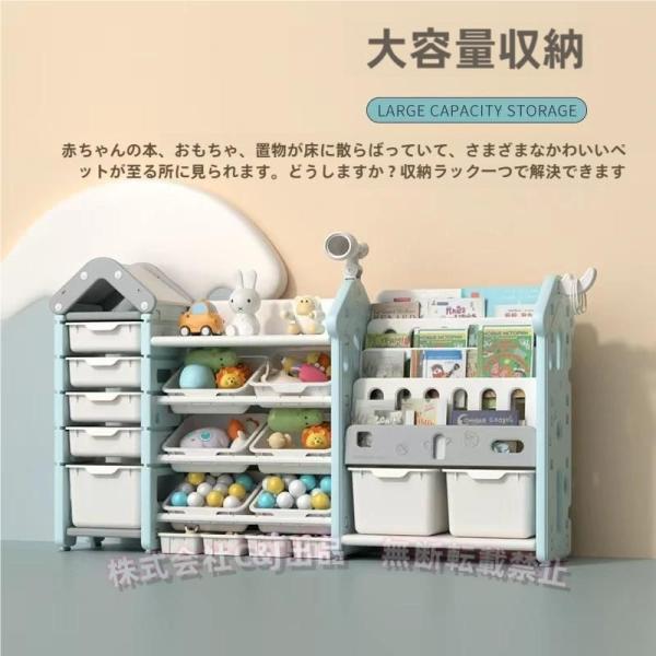 素材：PP、PEサイズ:188*40*101cm耐荷重：50KGお勧め年齢：0-14歳特徴：●自由に組合せ●仕分け収納●安定・頑丈モニターと実際の商品色が異なる場合がございます。在庫数の更新は随時行っておりますが品切れになってしまうこともご...