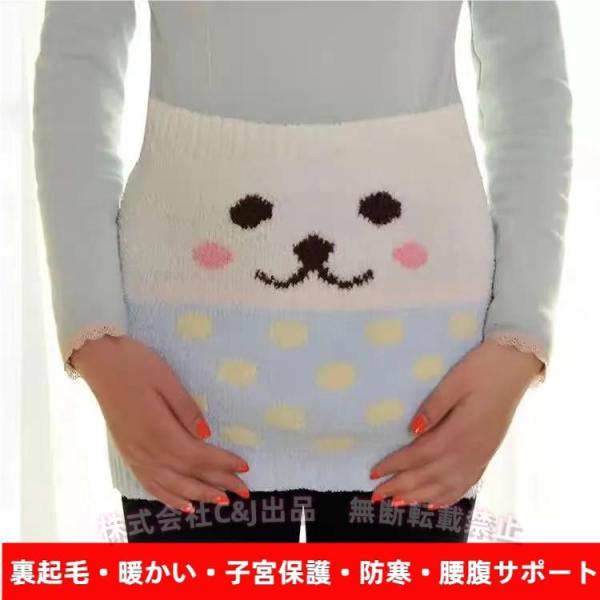 もこもこふわふわが可愛い♪ゆったりサイズのレディース腹巻きです。お子様とのお揃いコーデも楽しめます。【サイズについて】Lサイズ（参考ウエスト：79cm-100cm)【平置き】幅30cm、高さ34cm【素材について】ポリエステル他【補足説明】...